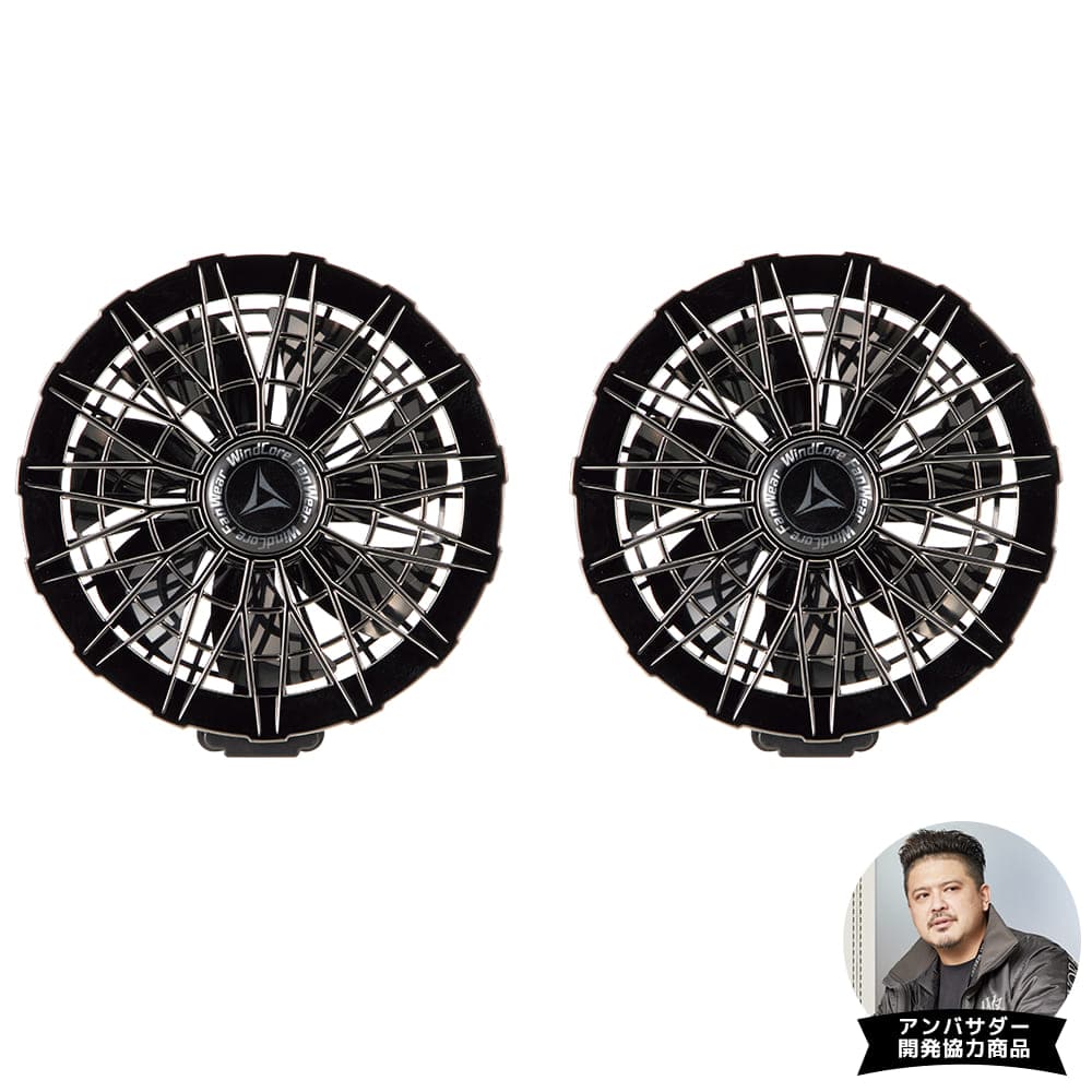 WZ3800 WindCore(ウィンドコア)15V対応ファン・ケーブル・ファンカバー(2枚)セット | ワークマン公式オンラインストア