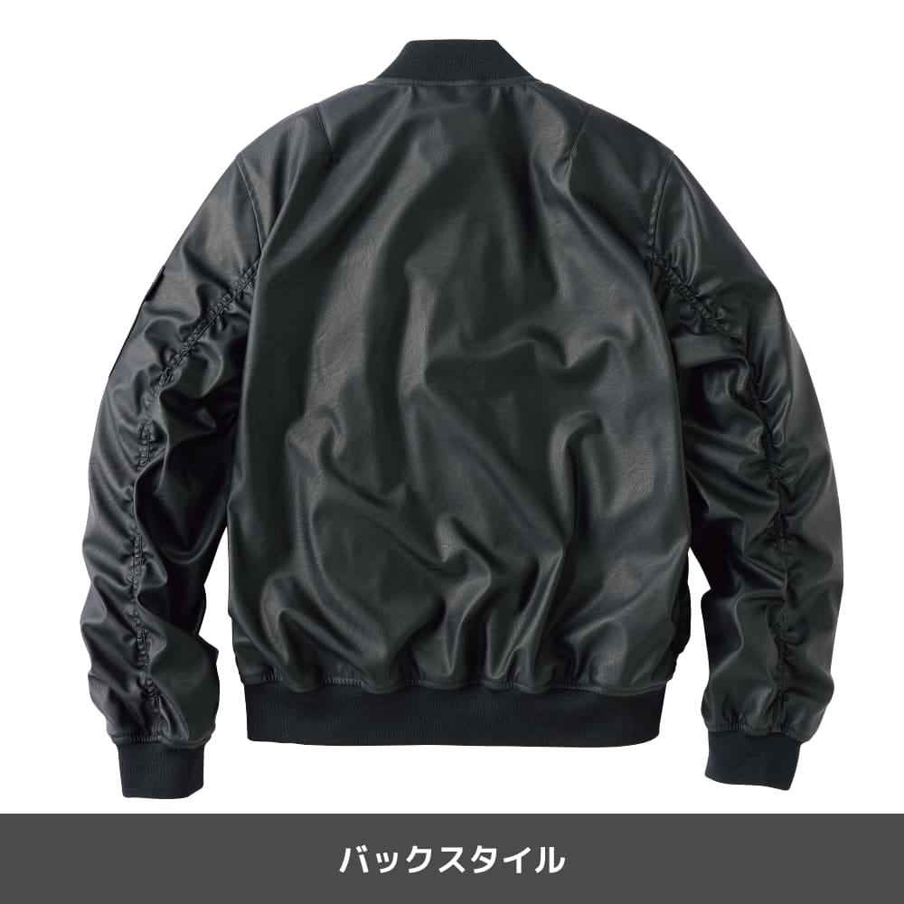 CWS004 コールドウェザーMA-1タイプジャケット（F.レザーブラック） | ワークマン公式オンラインストア
