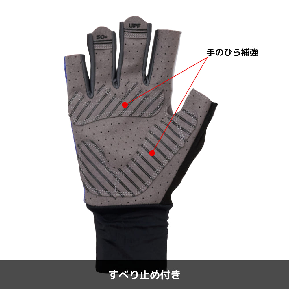 FOG67 冷感ランニンググリップグローブ 1双 | ワークマン公式オンラインストア