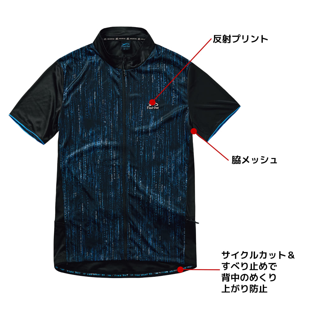 1413 MOVE ACTIVE CYCLE(ムーブアクティブサイクル) ジャージ | ワークマン公式オンラインストア