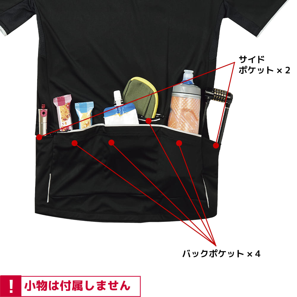 1413 MOVE ACTIVE CYCLE(ムーブアクティブサイクル) ジャージ | ワークマン公式オンラインストア