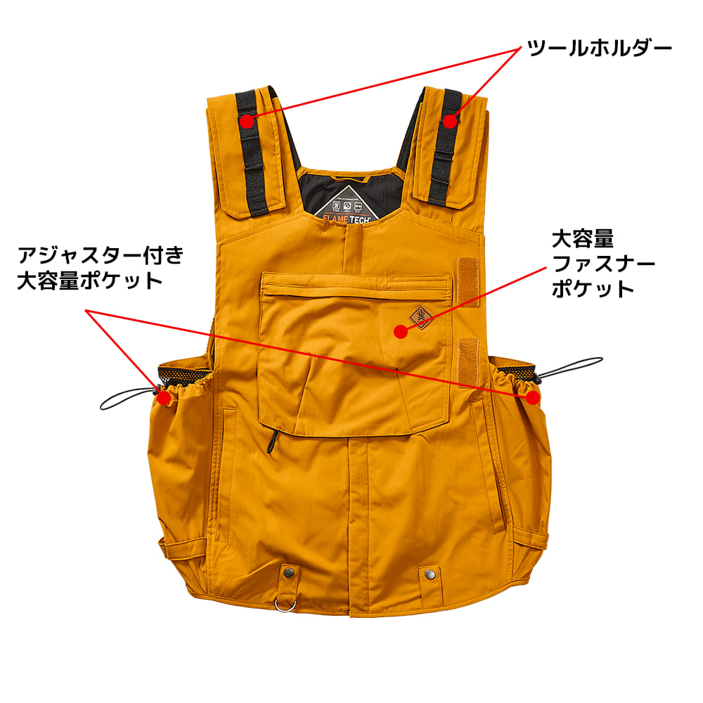 FLV001 FLAME-TECH(R)(フレイムテック)アウトドアワークベスト | ワークマン公式オンラインストア