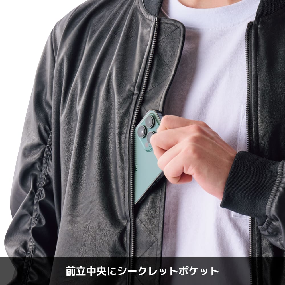 CWS004 コールドウェザーMA-1タイプジャケット（F.レザーブラック） | ワークマン公式オンラインストア