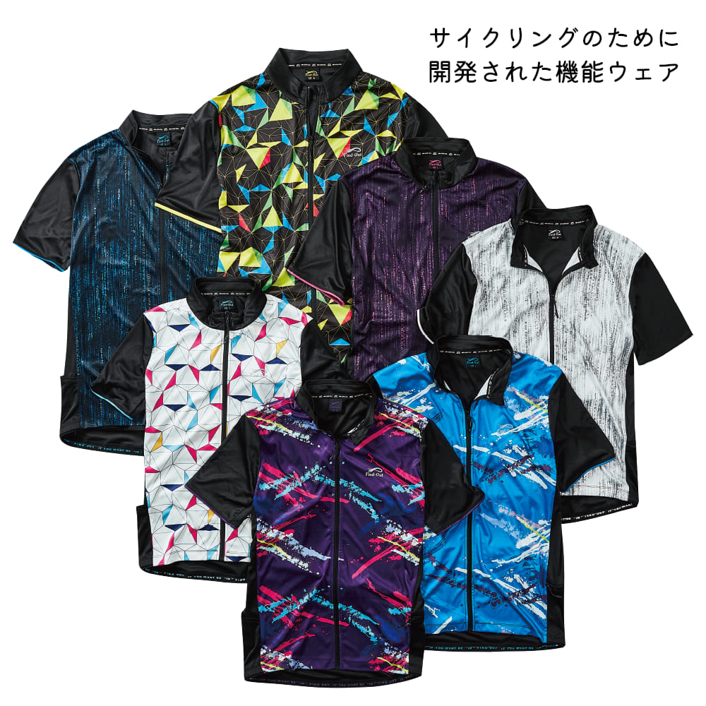 1413 MOVE ACTIVE CYCLE(ムーブアクティブサイクル) ジャージ | ワークマン公式オンラインストア