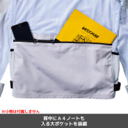 RD101A コーデュラ(R)ユーロデュアル3Dメッシュジャケット | ワークマン公式オンラインストア