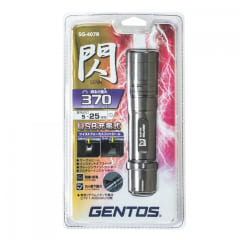 SG407R GENTOS 充電式ハンディライト | 作業着のワークマン公式オンラインストア