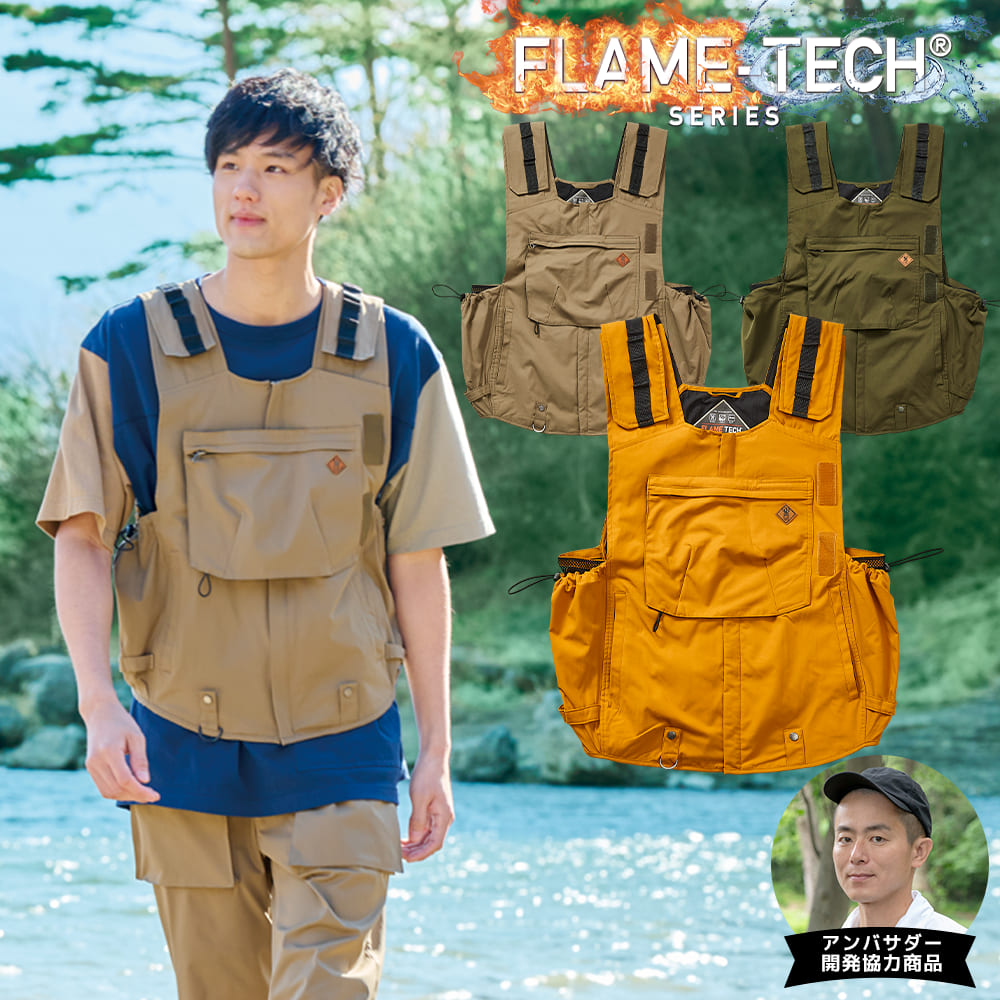 FLV001 FLAME-TECH(R)(フレイムテック)アウトドアワークベスト | ワークマン公式オンラインストア