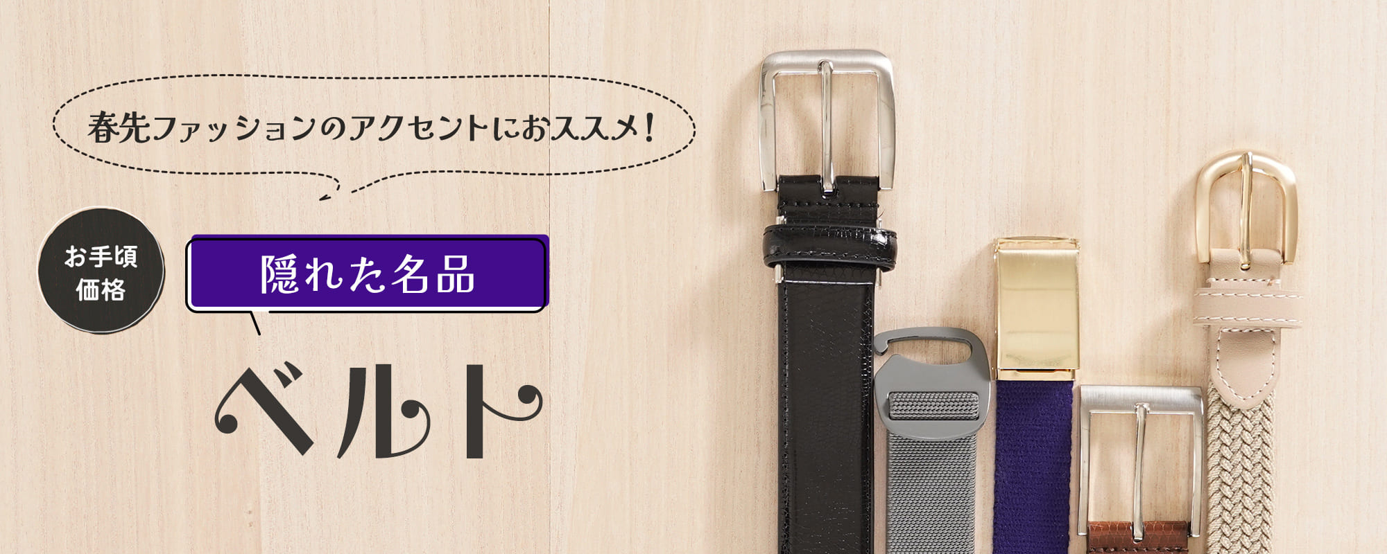 ワークマン公式オンラインストア