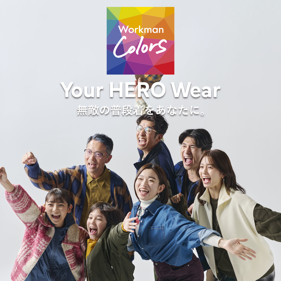 ワークマン公式オンラインストア